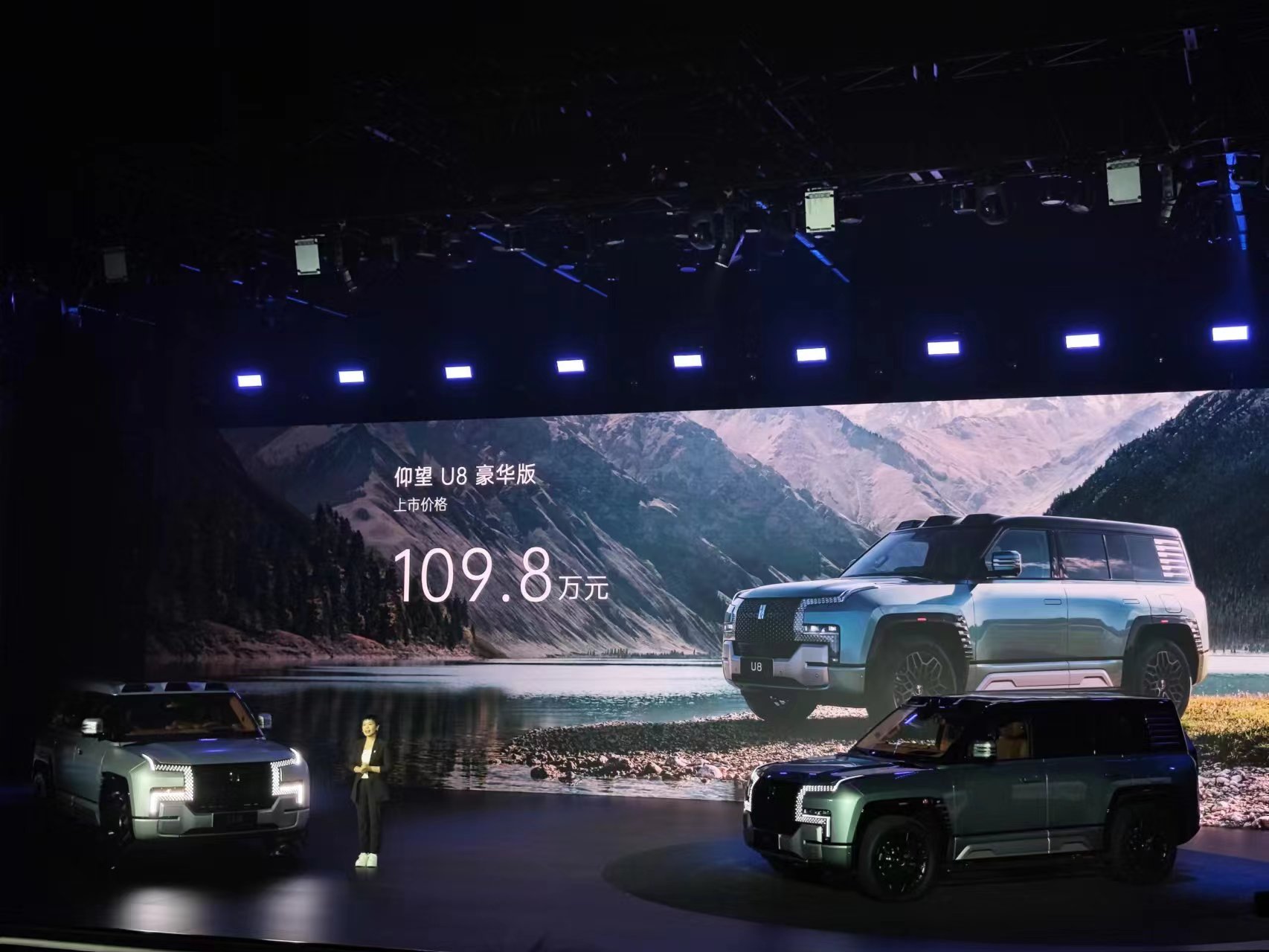 109.8万元！仰望U8上市，比亚迪能否改写百万级豪车格局？